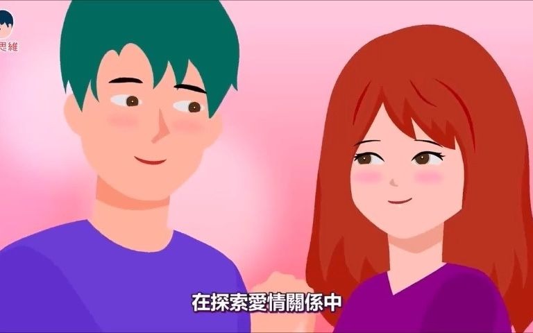 你知道恋爱也有不同模式吗?什么是恋爱依附理论?