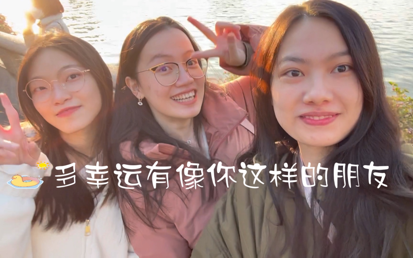 Ki和Ki的朋友们|音乐是戛然而止 青春是未完待续|像你这样的朋友