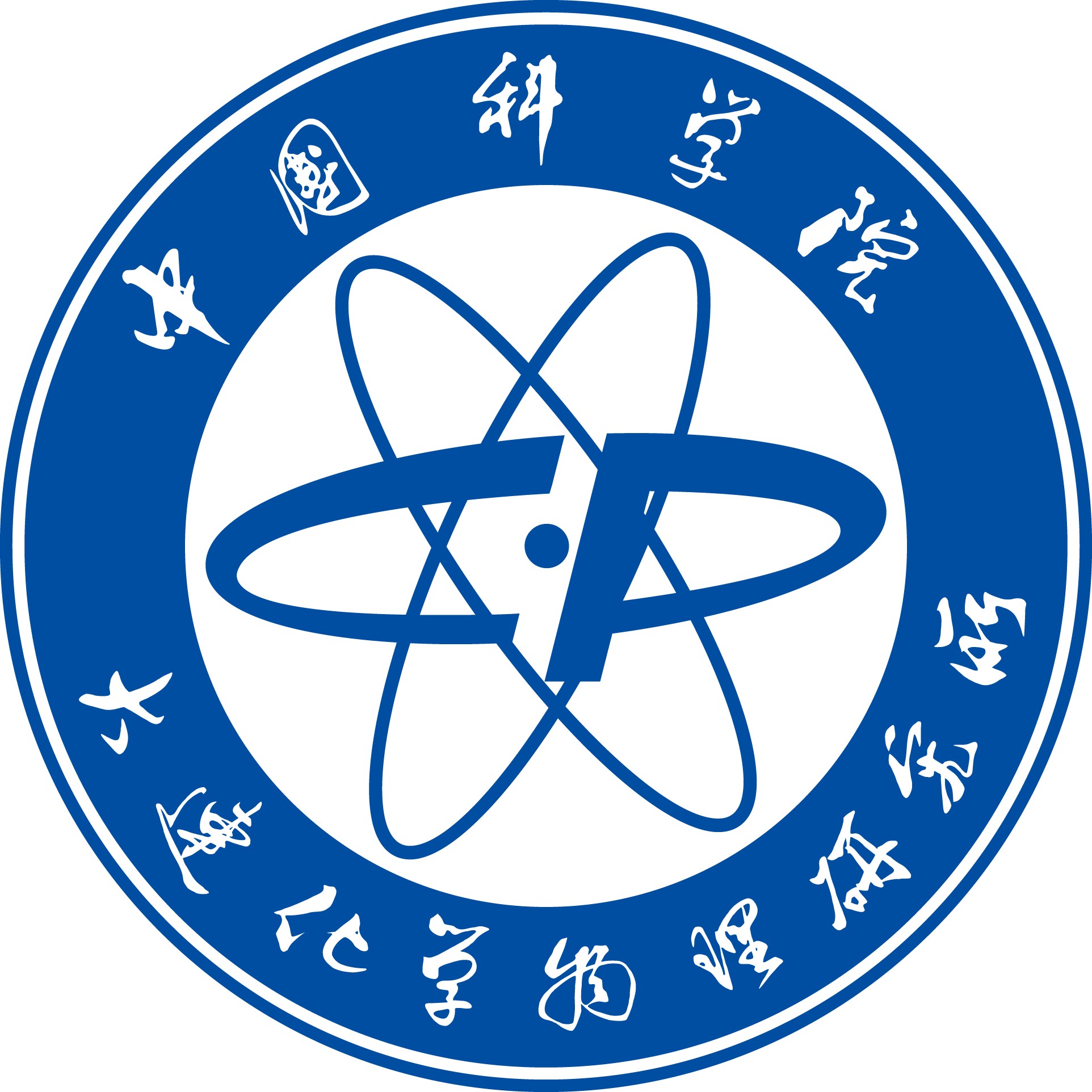 中国科学院大连化物所 