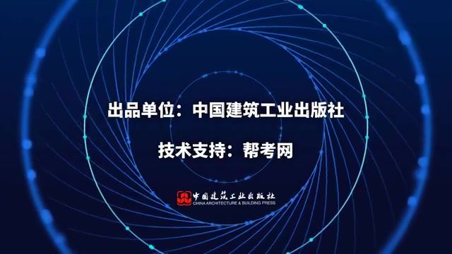 32 第五章 第二节 投资估算编制内容及依据√