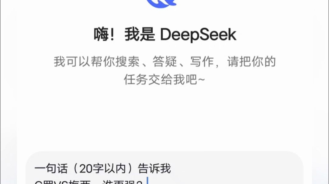 DeepSeek分析:C罗VS梅西,谁更强