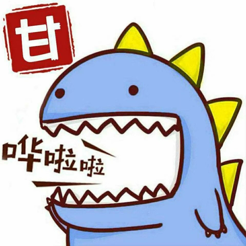 阿甘-哗啦啦 