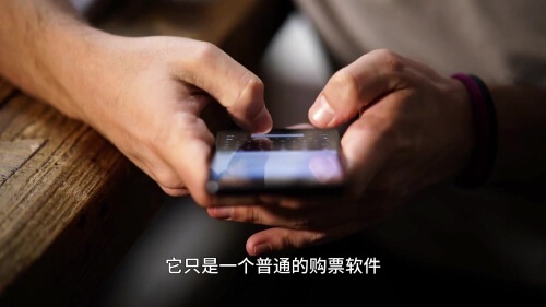 世界上最难做的系统,12306系统有多牛?超乎你的想象