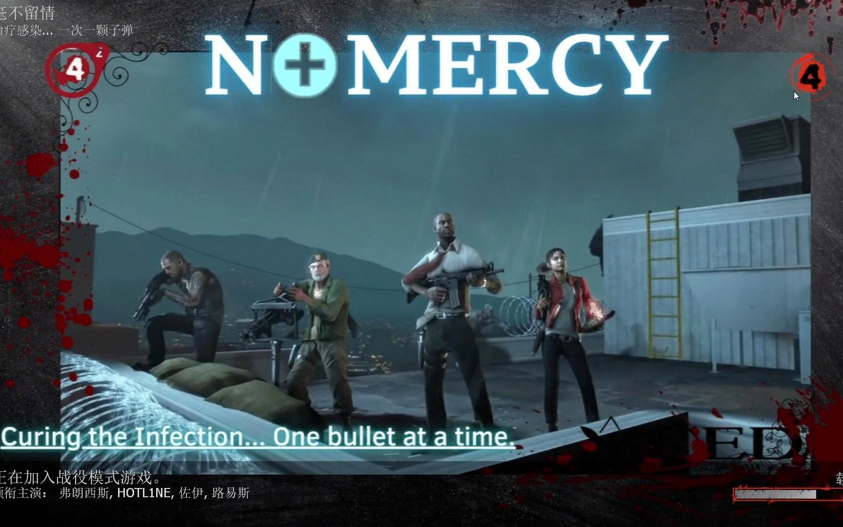 【L4D2】动画加载界面MOD——Animated Loading Screens
