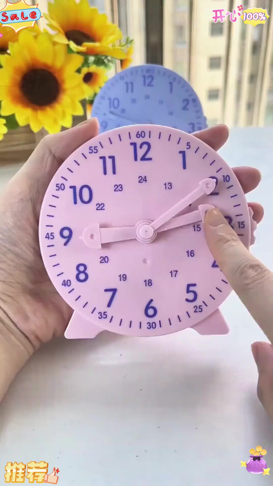 孩子上一年级就要学习认识钟表了,学校要求买的这种钟表模型一定要...