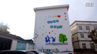 黄泥中心小学标准化建设专题片