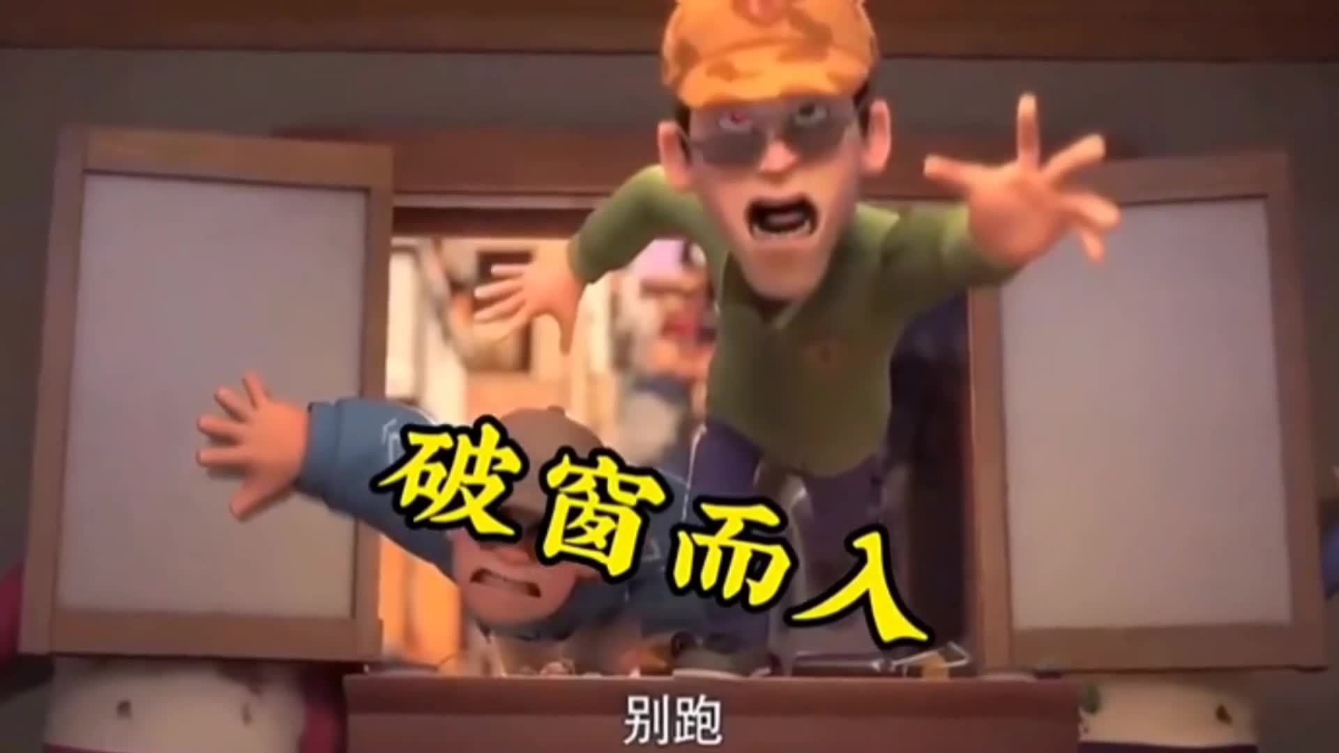 【搞笑剧场】熊出没搞笑名片段,全程搞笑不断_