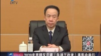 视频|2020年崇明区劳模(先进工作者)表彰会举行