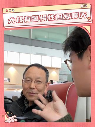 ...聊天#万万没想到 #娱乐评论大赏 #大数据推荐给有需要的人 #认知思维