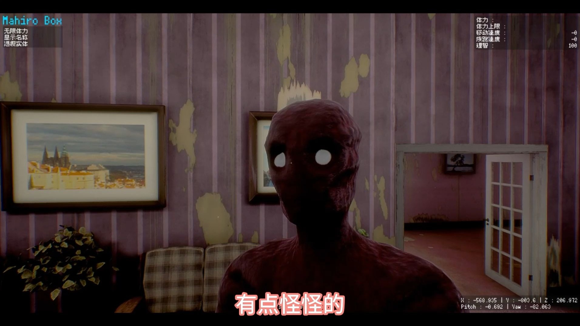 自由视角探索新关卡和启动动画! 逃离后室5.0_哔哩哔哩bilibili_第一视角