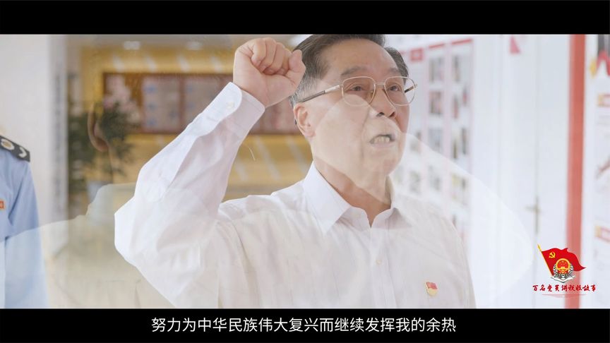 税收故事:老干部记忆中的税收历史,平凡事业不平凡的征程