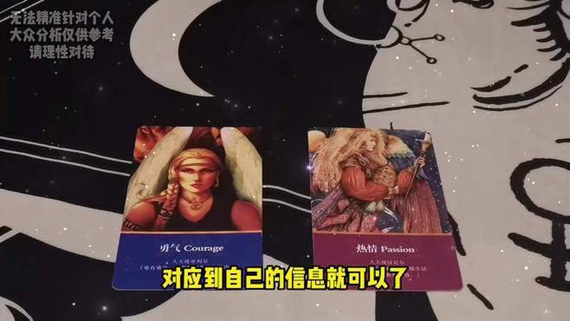 塔罗占卜:他现在是想彻底放弃了呢,还是想跟你有个新的开始?
