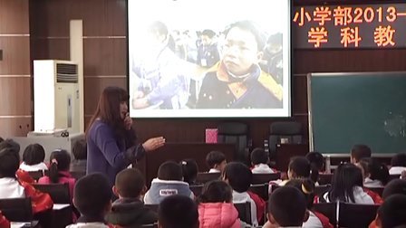 20131108课堂实录-祖艳君-《身边的规则》