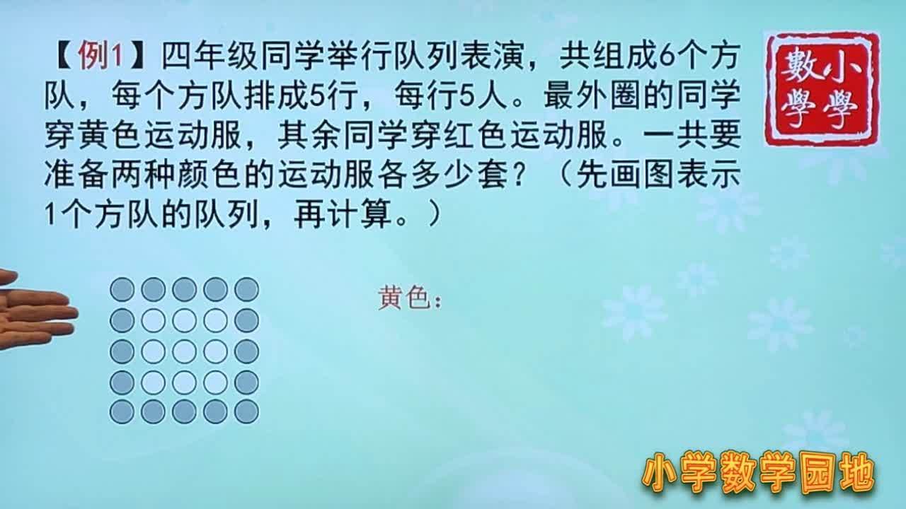 画出示意图,怎么画