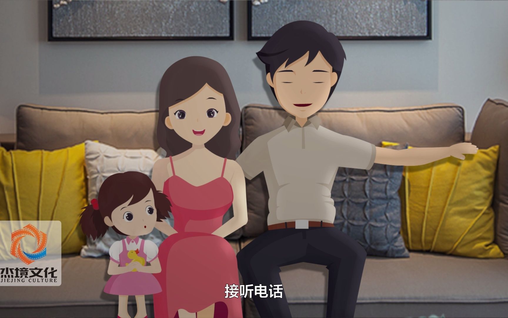 智能家电生活-实景二维结合-科技动画-剧情动画-APP小程序-MG动画-...