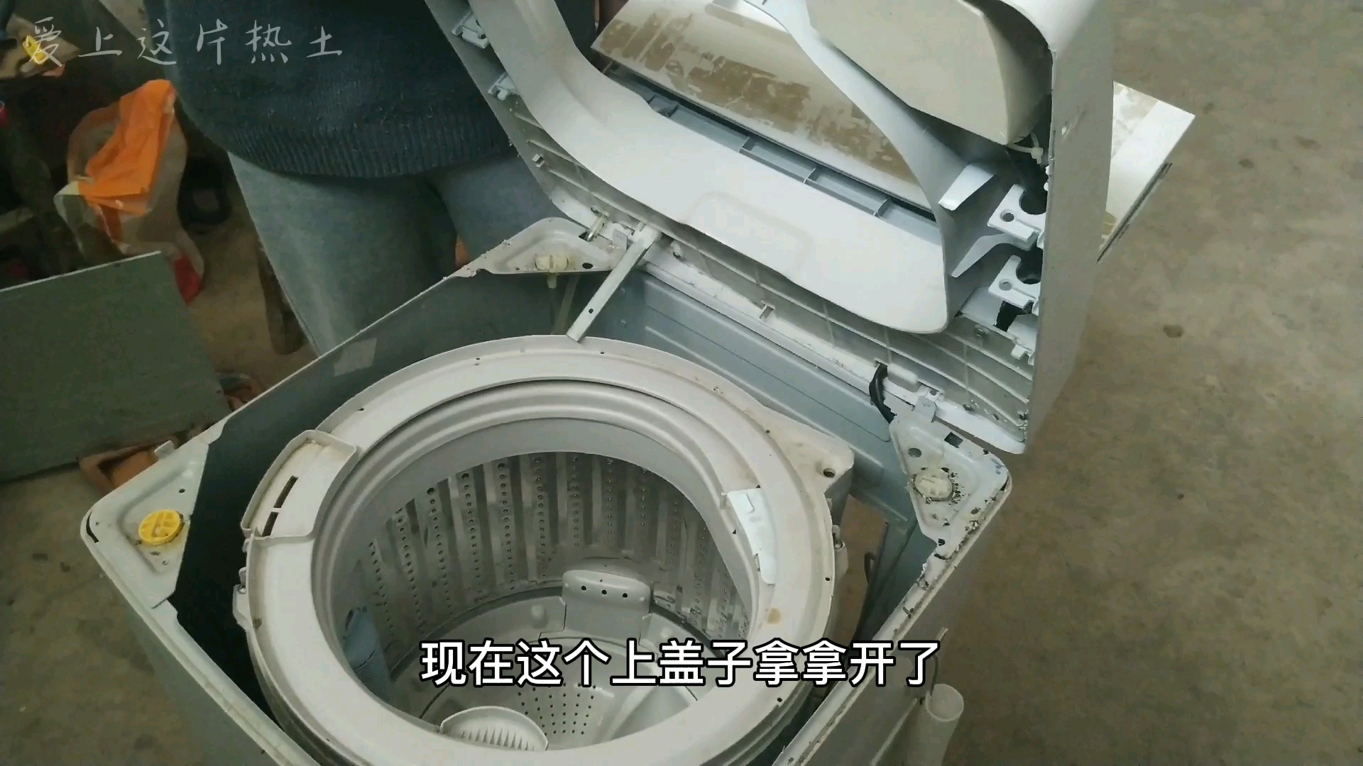 维修一台海尔洗衣机