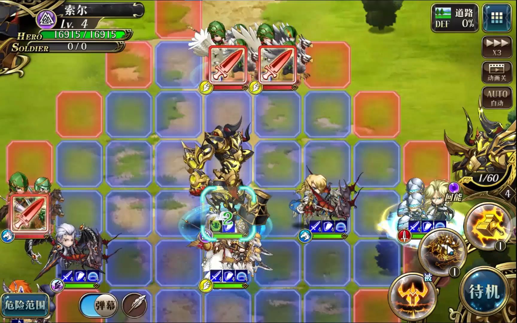 梦幻模拟战 神契 雷神索尔