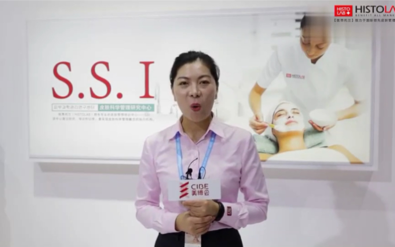HISTOLB医萃托兰(原医萃多)集皮肤管理培训、美容仪器、美容产品...