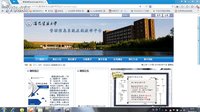 管理信息系统在线教学平台