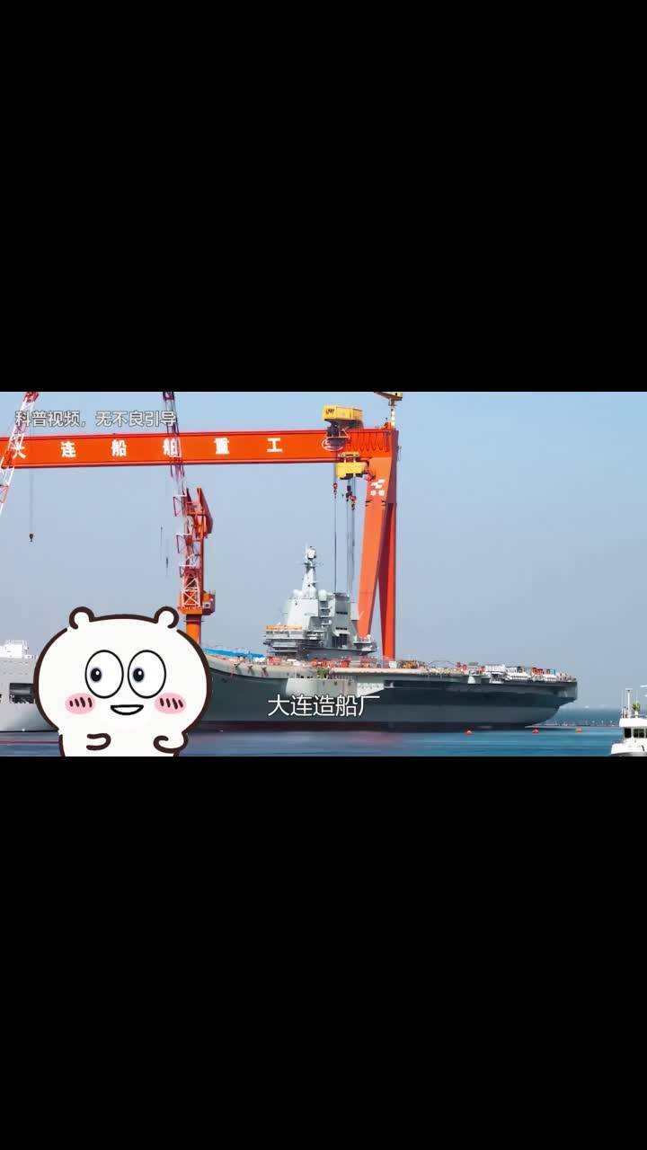 科学:中国核动力航母真的要来了吗