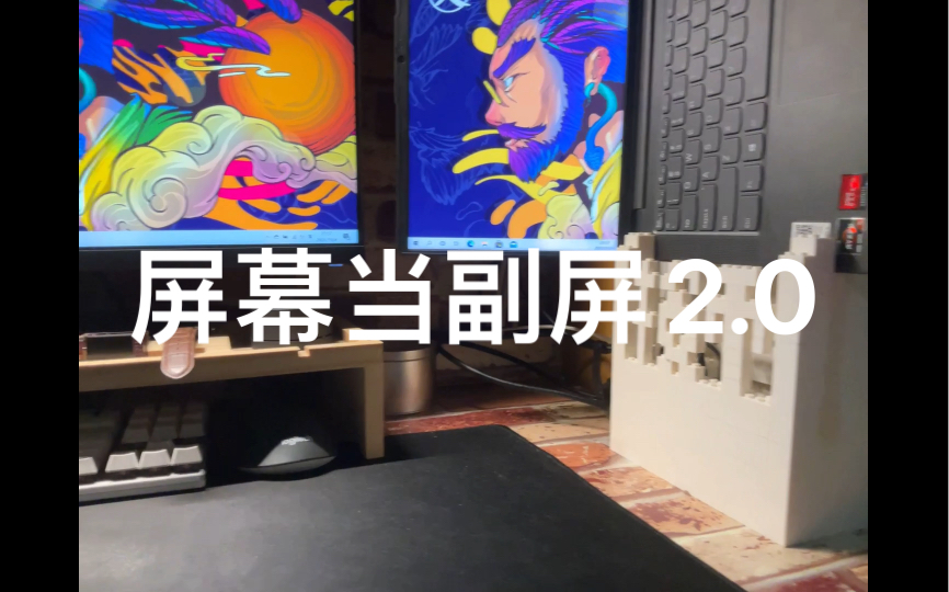 改进了我的电脑侧立积木支架