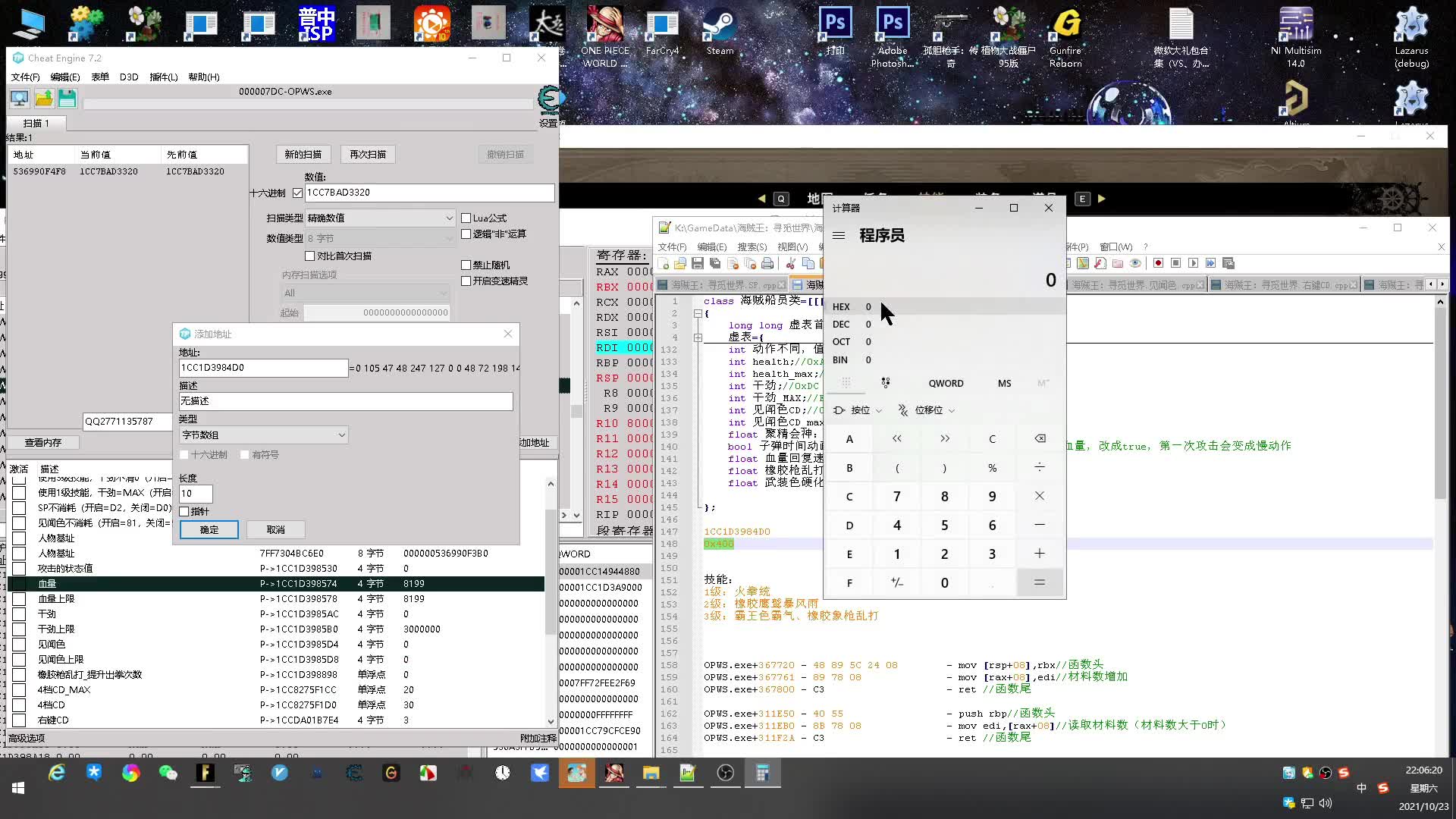一次性监视大片内存更快的确定类成员功能【海贼王:寻觅世界】