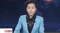 石景山苹果园东口喜隆多商场发生火灾 消防正在全力扑救[北京您早]