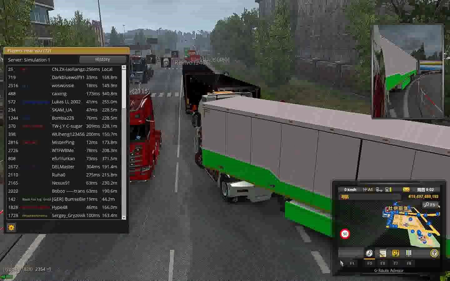 【举报用】欧洲卡车模拟2