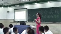 ...江苏省综合实践新课标培训--“探微千年书院,寻梦百年名校”录像课