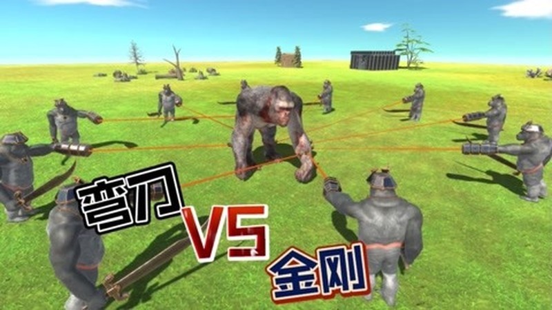 弯刀VS金刚,动物战争模拟