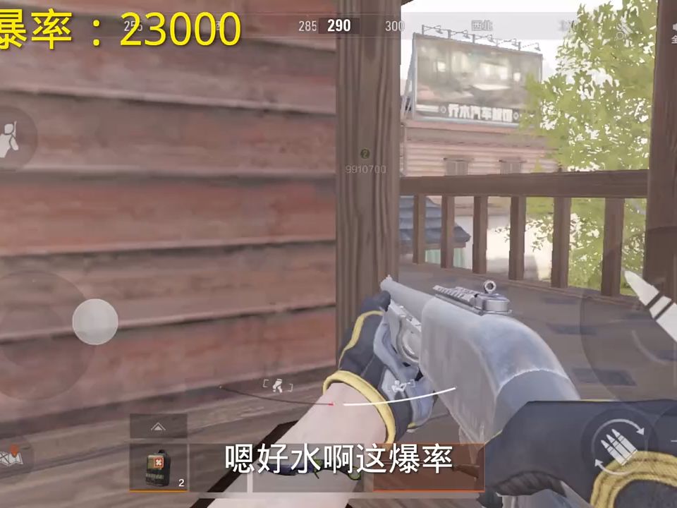 普通201的真实暴率,下集更精彩我该测什么钥匙