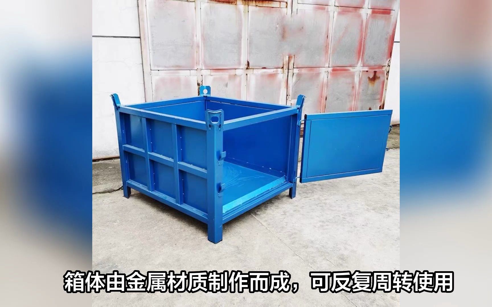 周转箱厂家告诉您定制的金属钢制周转箱可定制 可折叠堆垛架 承载力...