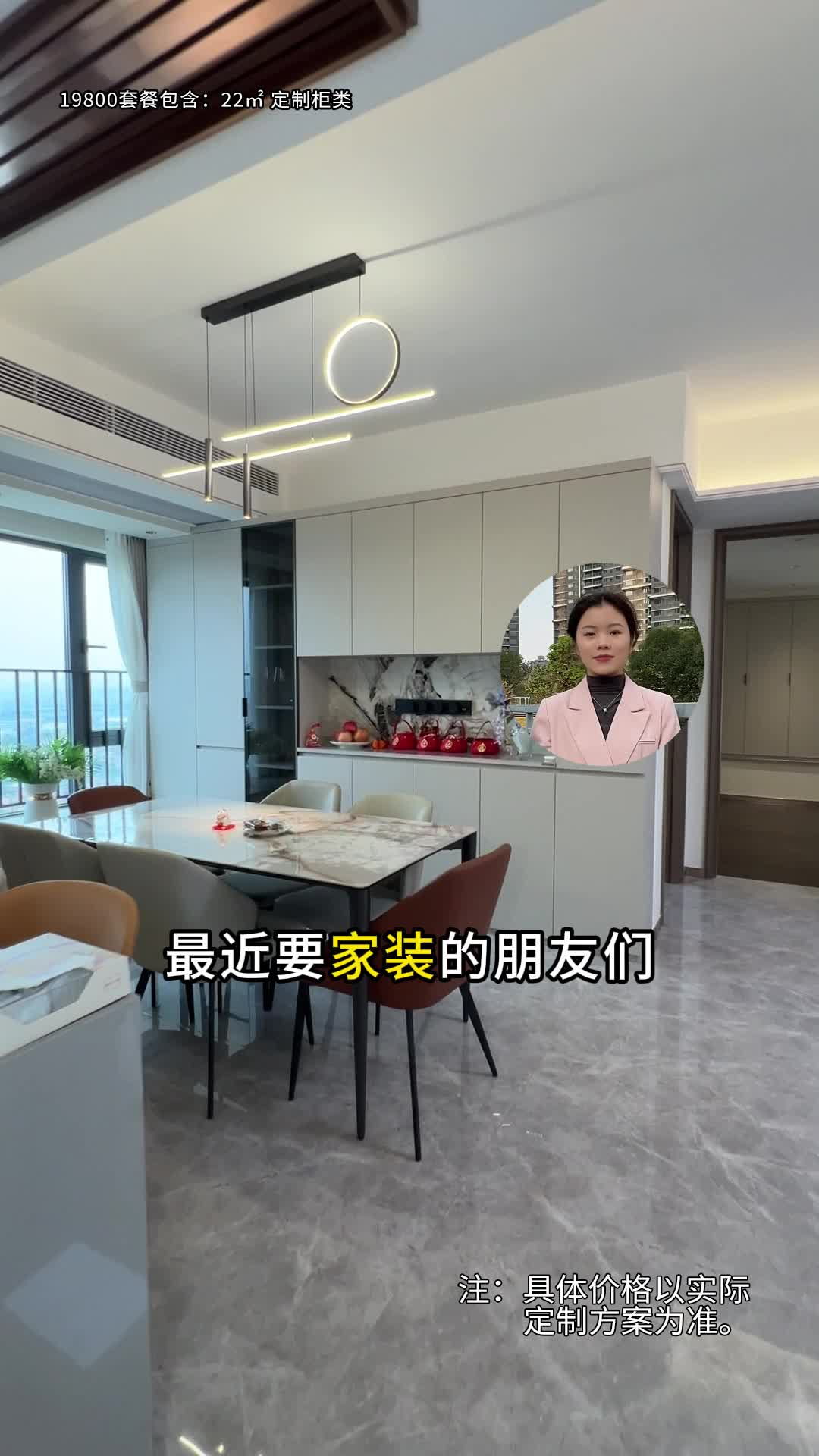 {地点}欧派全屋家具定制全包,全程0增项,免费设计+量房+安装!不限户型!