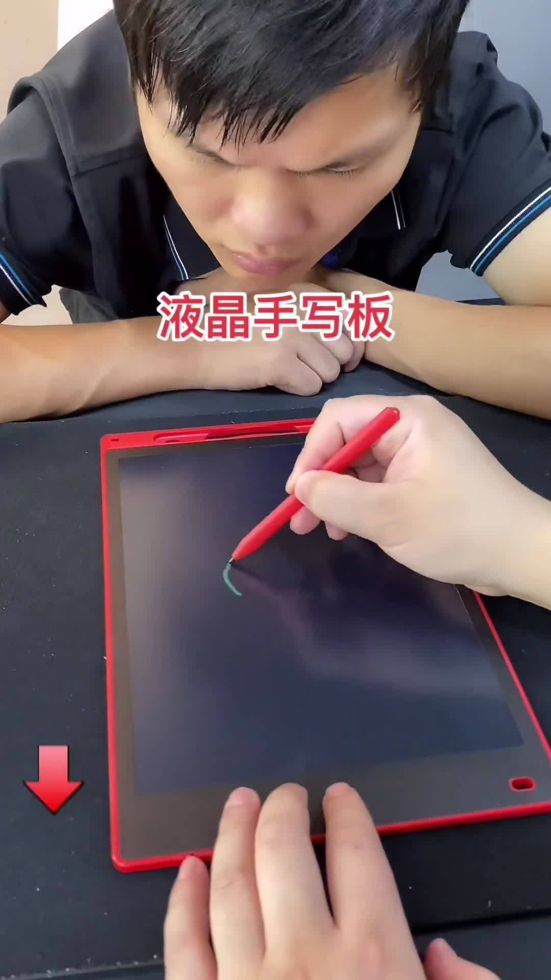 液晶手写板居然还可以变魔术!