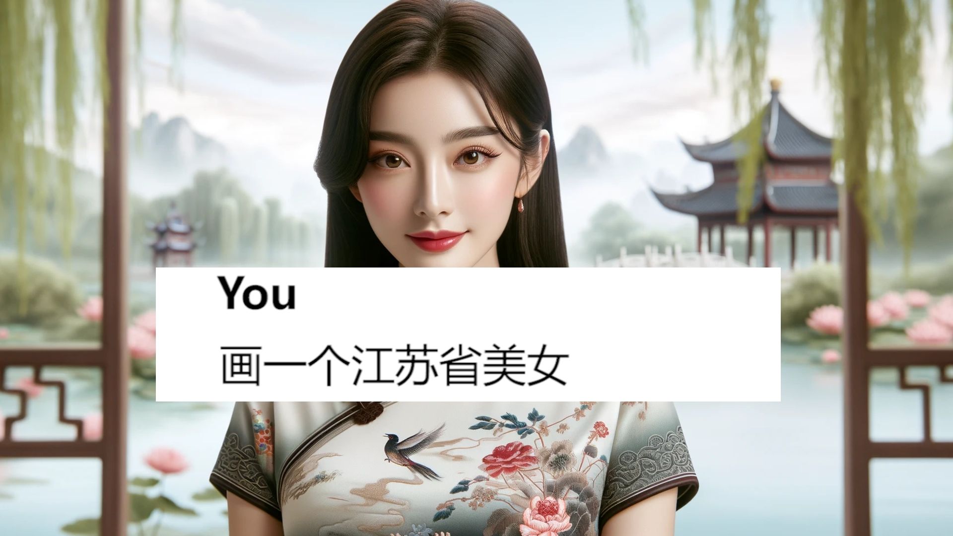 AI眼中的中国各省份美女,第一弹
