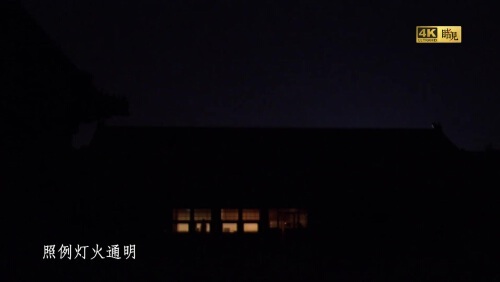 《权利中枢》精剪推荐