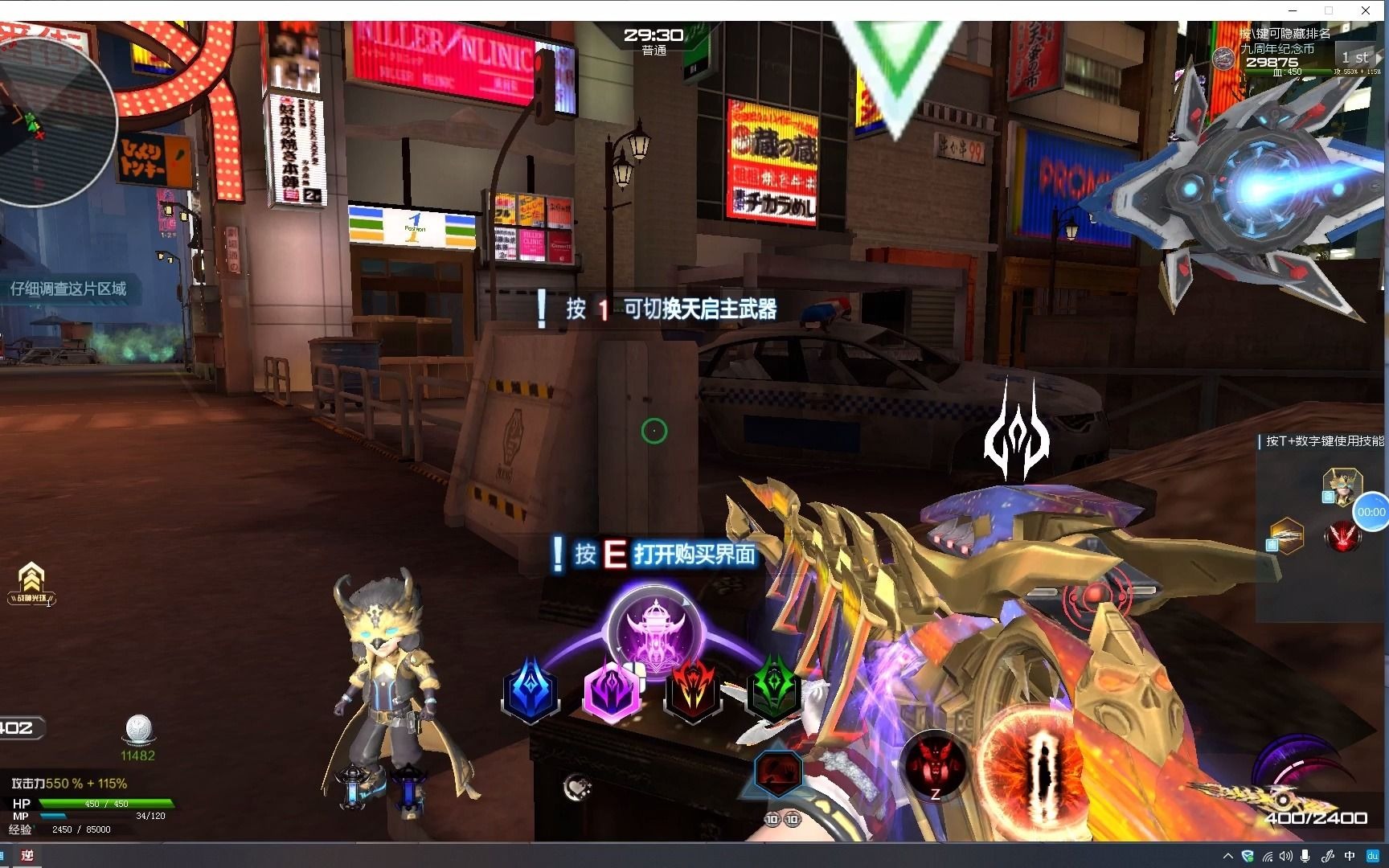 逆战猎场卡8倍移速