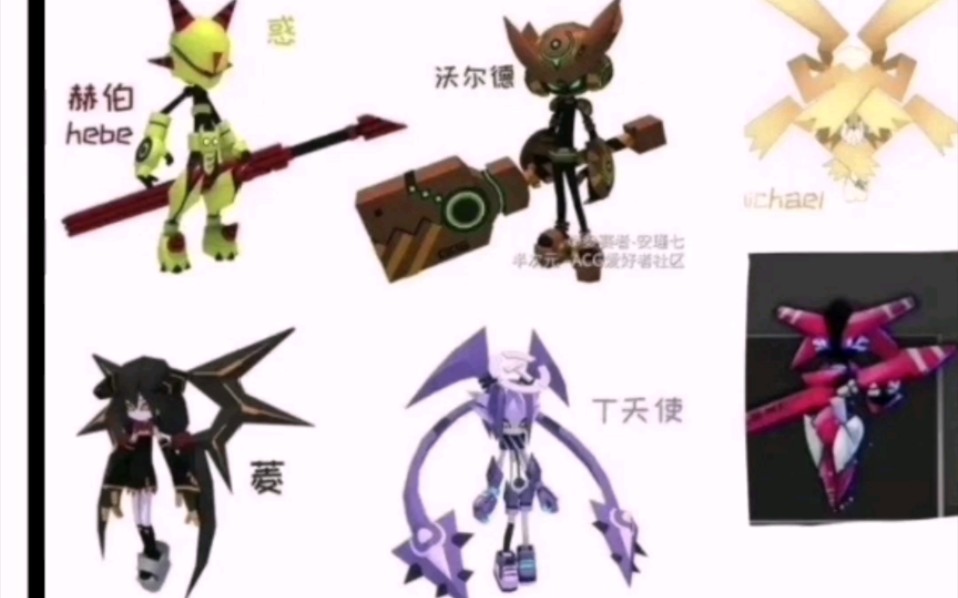 盘点那些在凹凸世界里的旧设角色