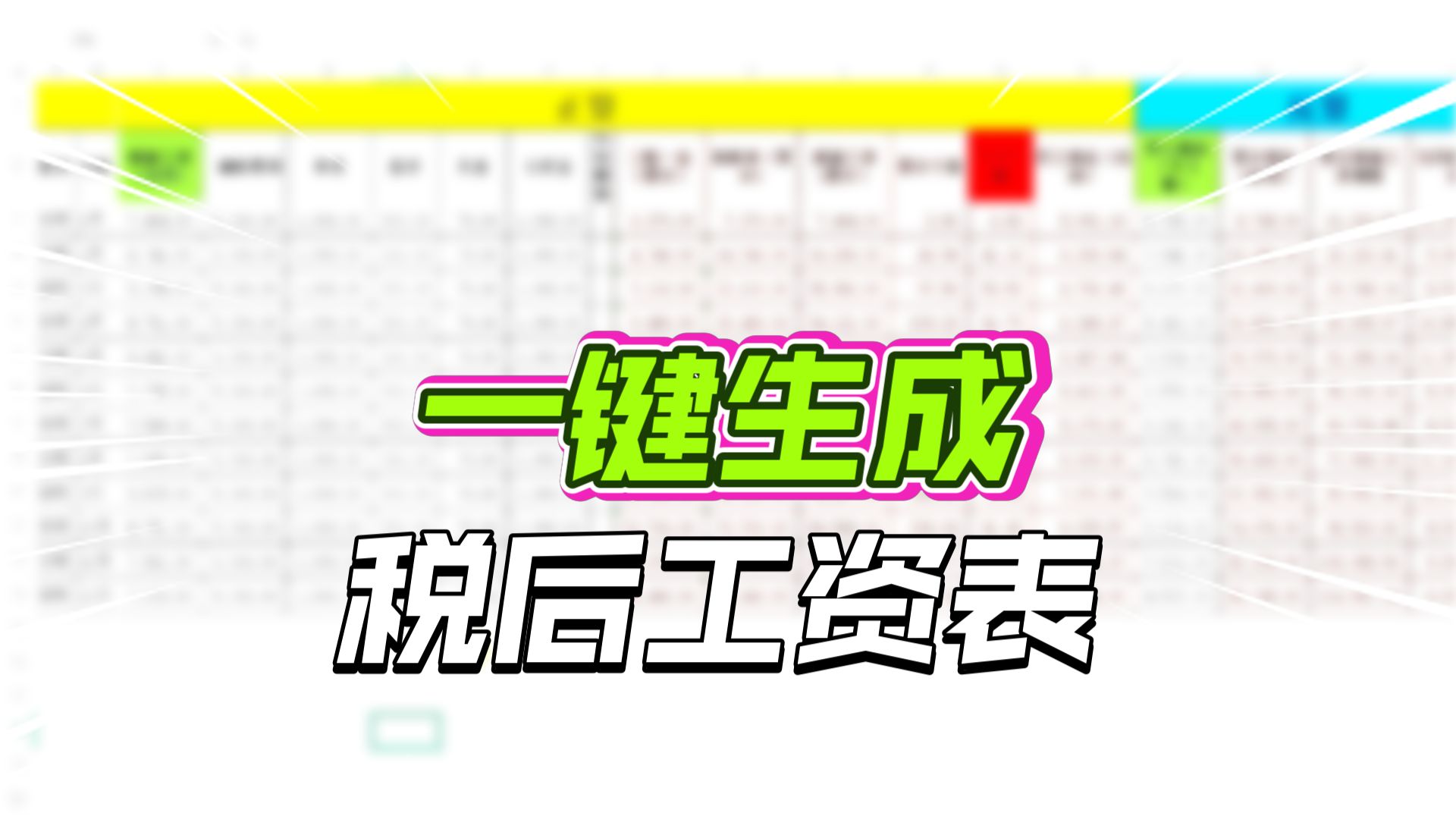 会计摸鱼第5天,身为财务这个一定要有! #财务 #财务人 #会计 #会计...