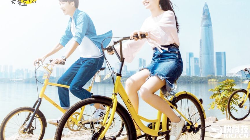 共享单车安全骑行,7个事项一定要牢记!可防止支付宝被盗