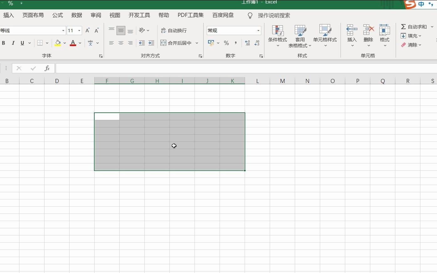 wps、office表格边框如何添加(建议电脑观看)