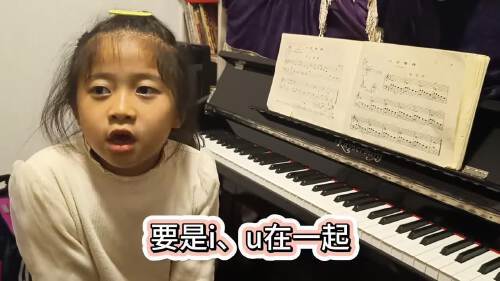 《复韵母儿歌》超魔性!3分钟让孩子笑着背会,拼音不再难!