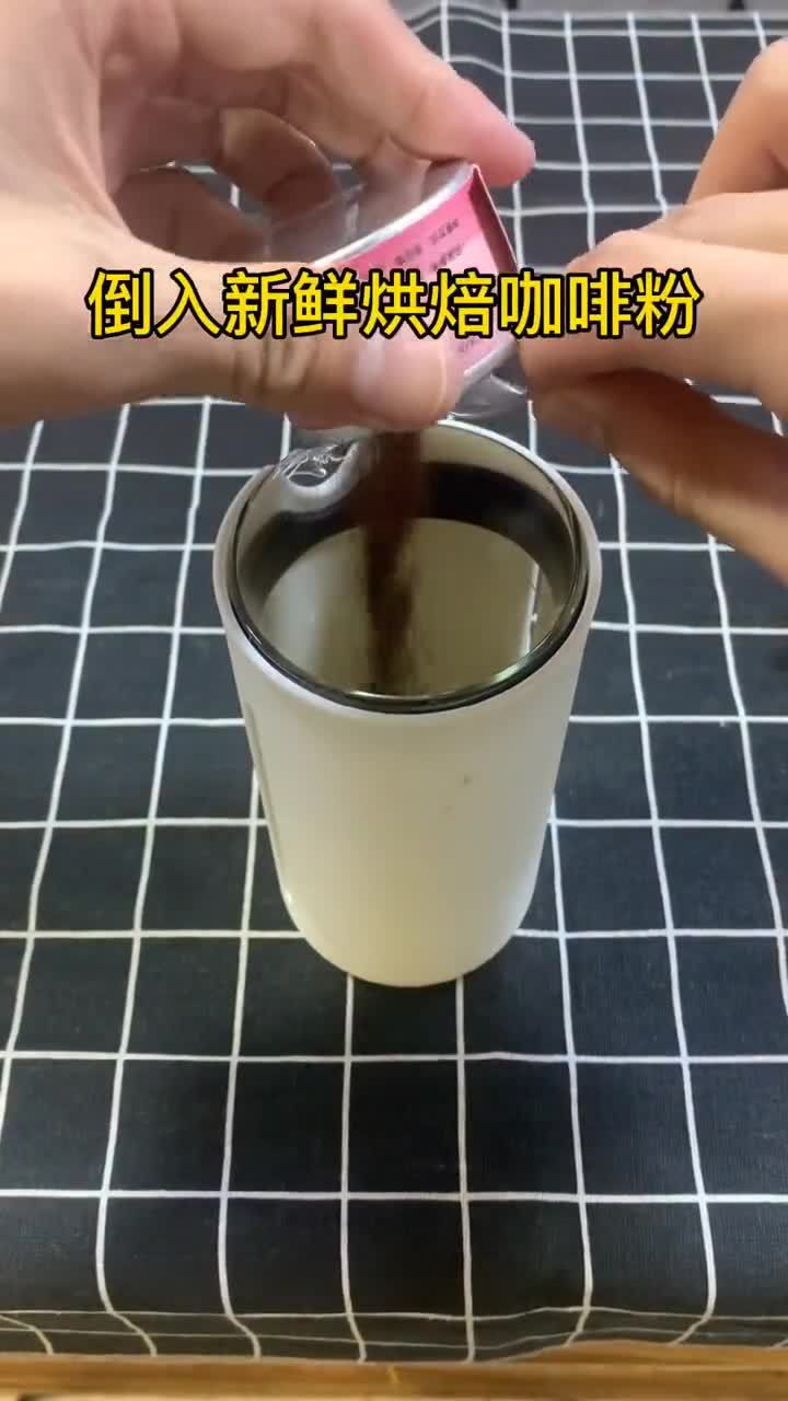 法压壶带你如何做出一杯,有双手就会的咖啡