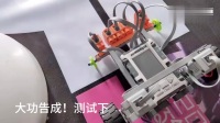 拆卸挑战!看似简单的编程机器人,却由15种部件70个零部构成