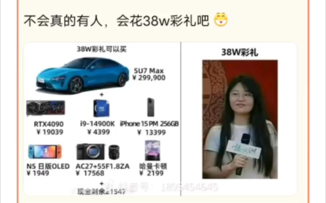 “这次是真的绷不住了”