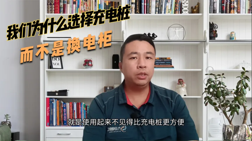 我们为什么选择充电桩而不是充电柜?充电柜到底有哪些优缺点?
