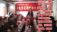 集团年终总结表彰大会_01