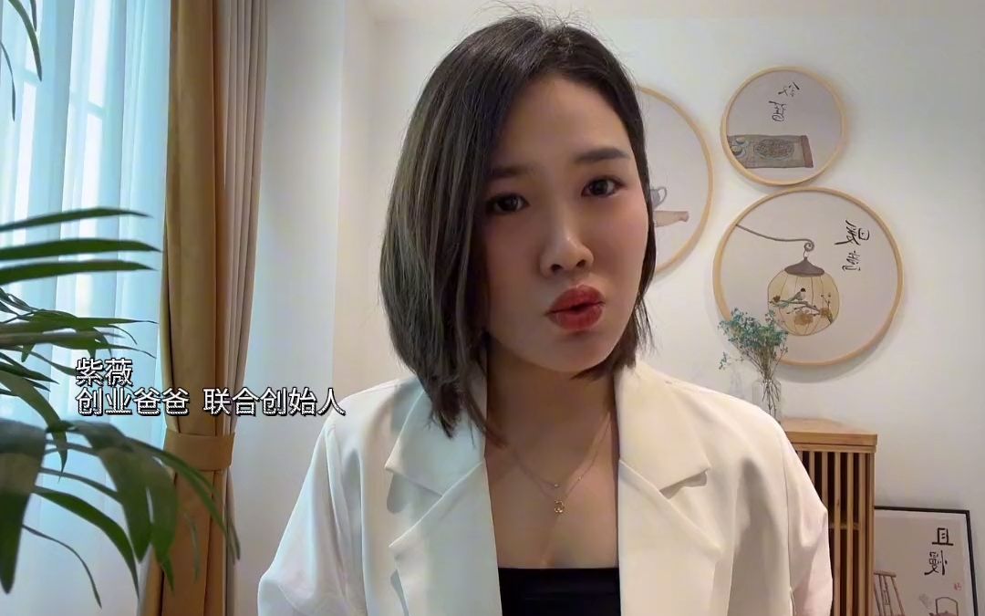 如何查询一家公司的官司以及相关信息呢?#天眼查 #企查查 - 抖音
