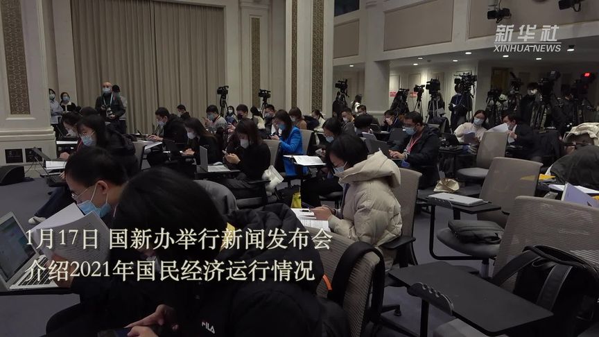国家统计局:2021年全国出生人口1062万人