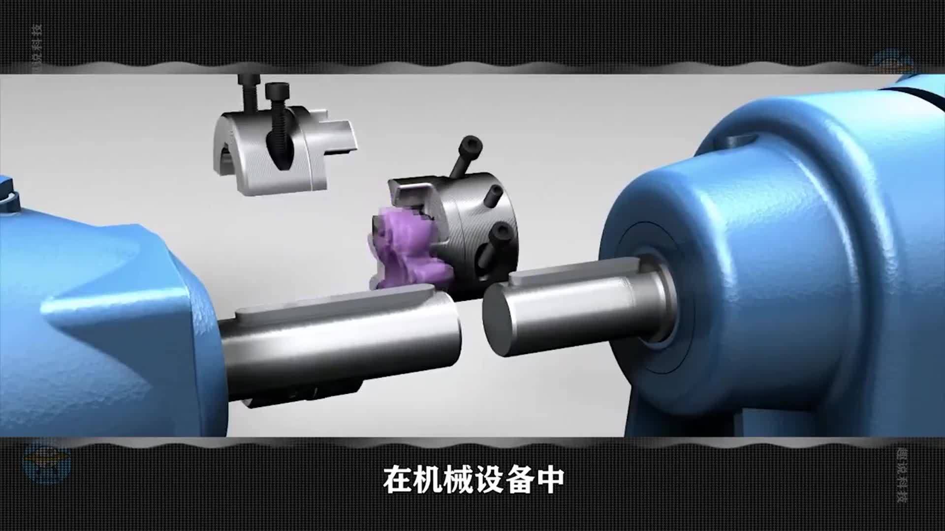 联轴器是什么?连接两轴旋转机械后为何能传递动能